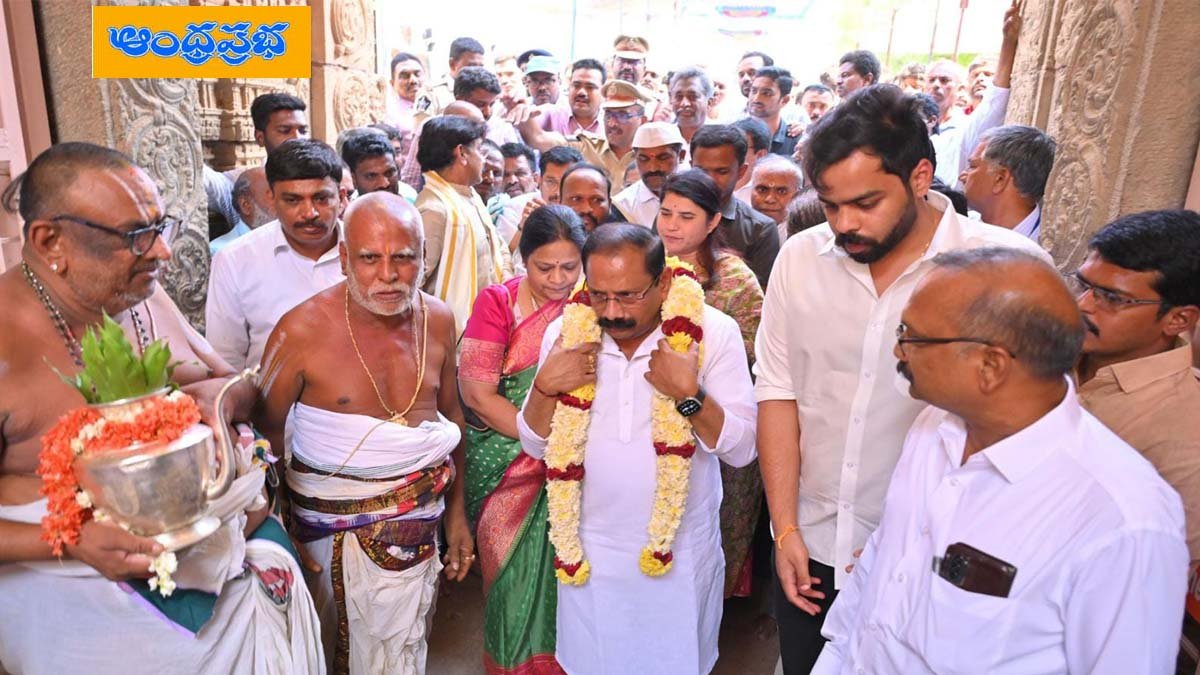 Nandyala | అహోబిళ న‌ర‌సింహ స్వామి స‌న్నిధిలో విజయానంద్ - Andhra Prabha ...