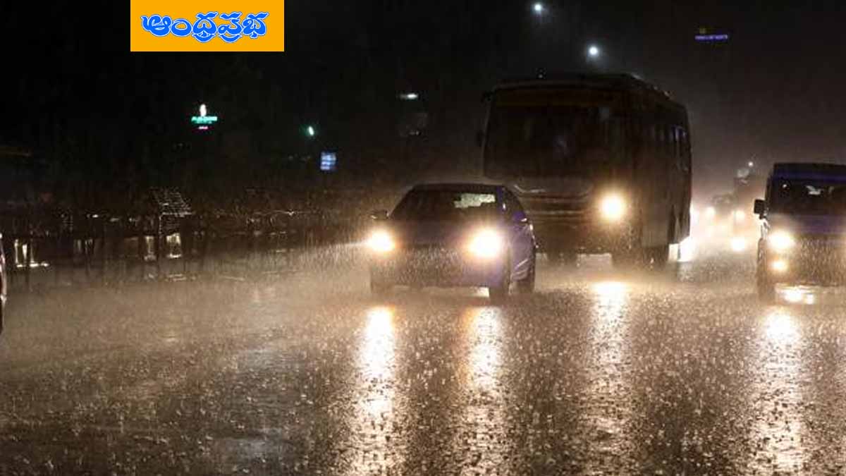 Hyd | న‌గ‌రంలో ప‌లు చోట్ల వ‌ర్షం.. - Andhra Prabha | Telugu News Daily ...